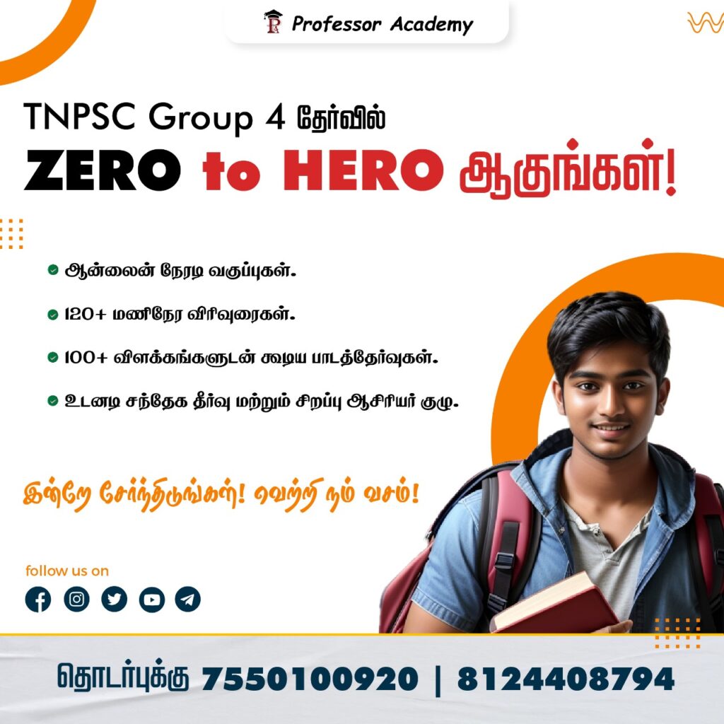 Join Best TNPSC GROUP 4 Online Classes At Professor Academy